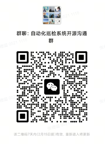 GitHub - TheCoolQATeam/online-inspection-tracker: 线上UI自动化巡检系统